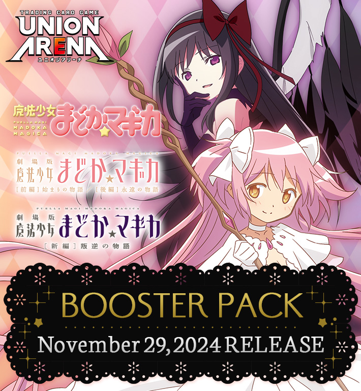 UNION ARENA BOOSTER PACK Puella Magi Madoka Magica [UA31BT] − PRODUCTS ...