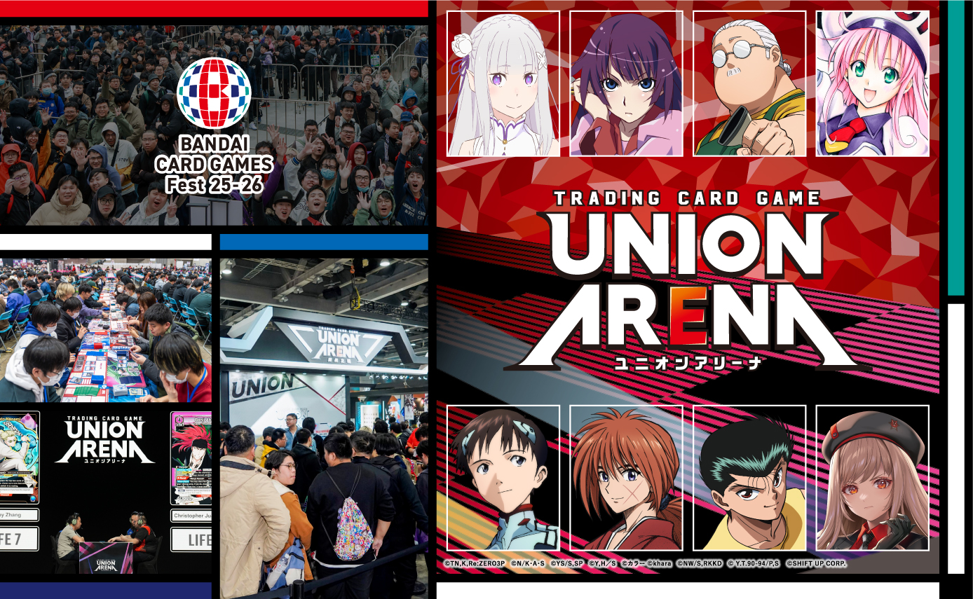 UNION ARENA｜UNIONARENA